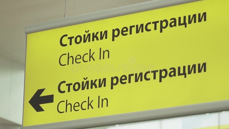 Airport information sign stock image. Image of dutch - 22033277