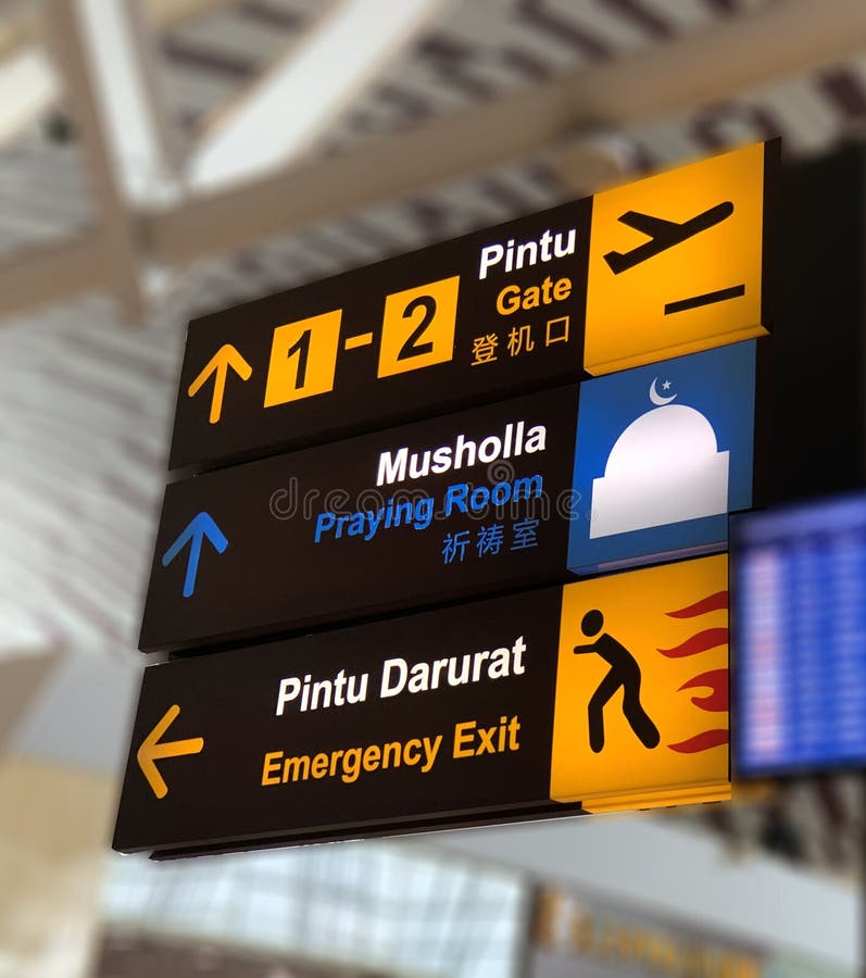 Airport Sign stock photo. Image of room, gate, sign - 246034214