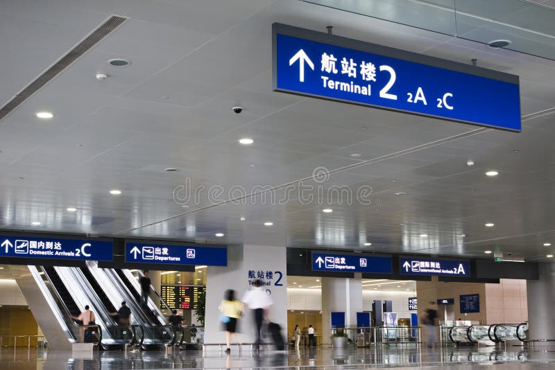 Airport terminal building stock photo. Image of arriving - 6375846