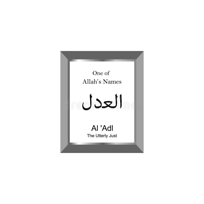 Al Adl Stock Illustrations – 13 Al Adl Stock Illustrations, Vectors ...