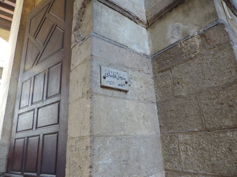 Entrance Gate of Al-Azhar Mosque in Cairo, Egypt - Ancient Architecture ...