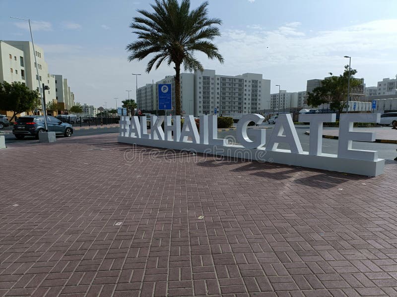 Al Khail Gate Residential Entrance Name Editorial Image - Image of ...