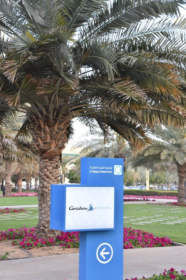 Al Majaz Waterfront in Sharjah, UAE Editorial Stock Photo - Image of ...