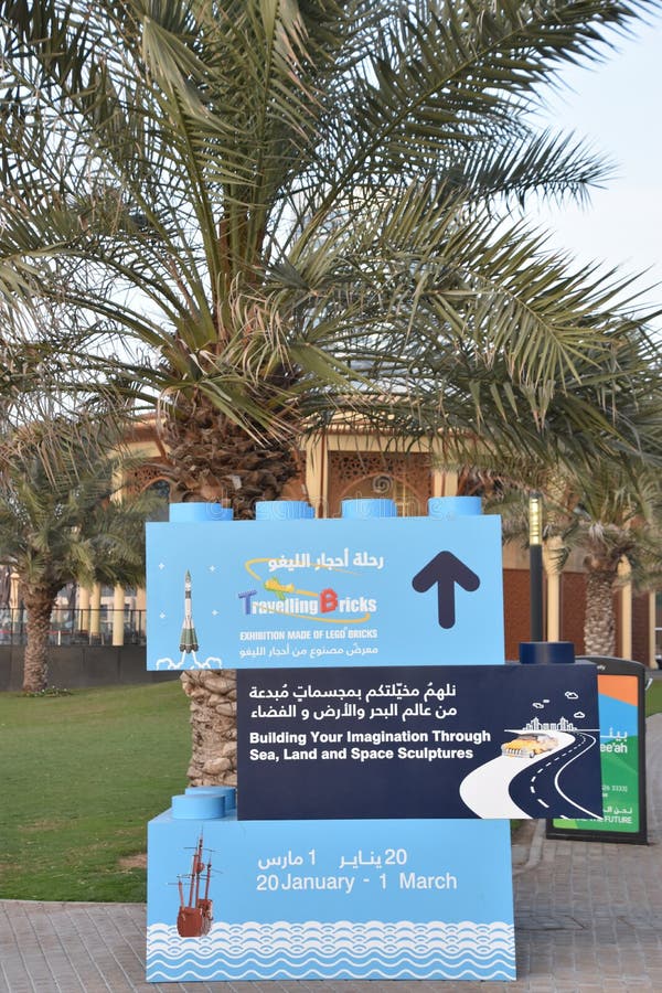 Al Majaz Waterfront in Sharjah, UAE Editorial Stock Image - Image of ...