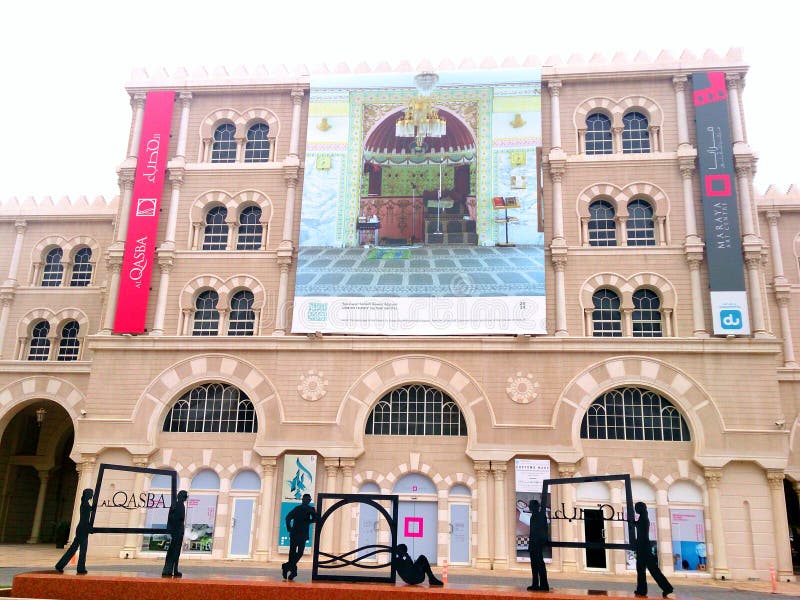 AL Qasba, Recreation Center Sharjah, UAE Editorial Photo - Image of ...