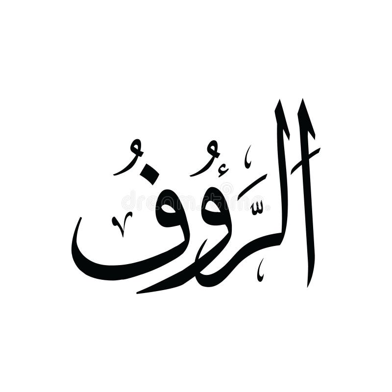 Hasib Asmaul Stock Illustrations – 18 Hasib Asmaul Stock Illustrations ... Hasib Asmaul Stock Illustrations – 18 Hasib Asmaul Stock Illustrations ...