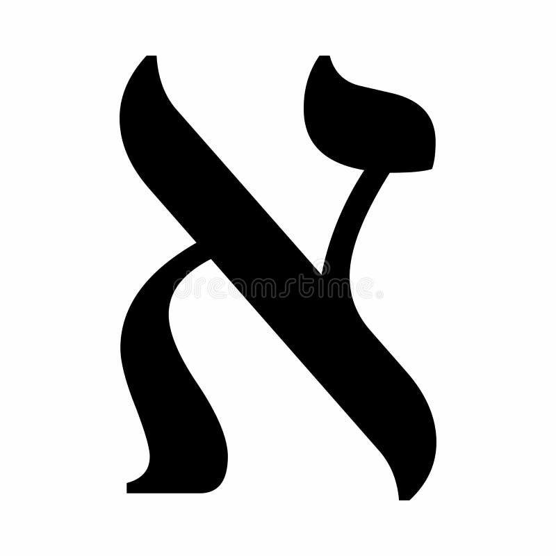 Hebrew Alef Stock Illustrations – 257 Hebrew Alef Stock Illustrations ...