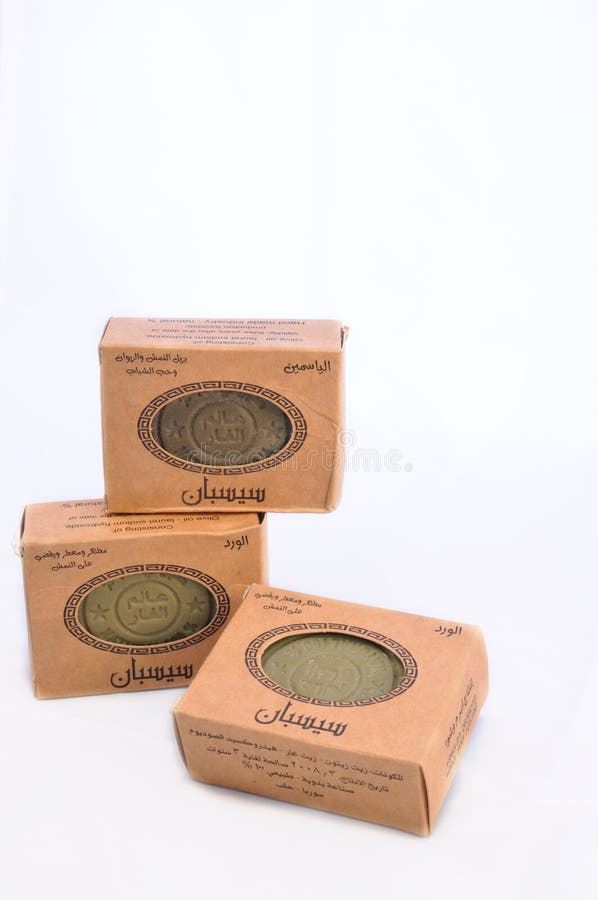 Aleppo soap stock image. Image of halab, aleppo, traditional - 13375659