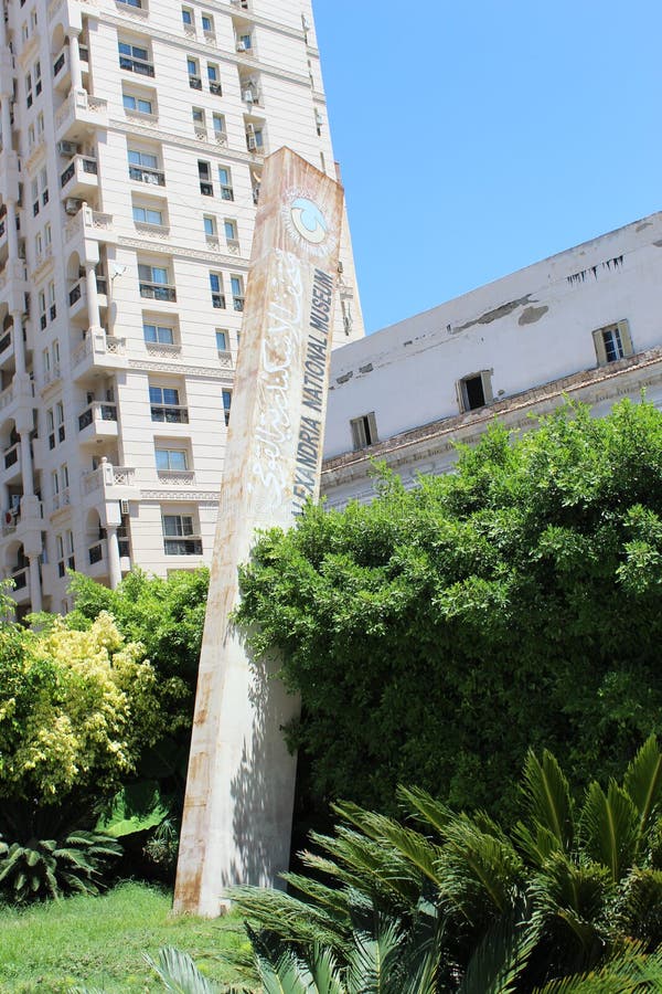 Alexandria museum gate editorial image. Image of house - 202634280