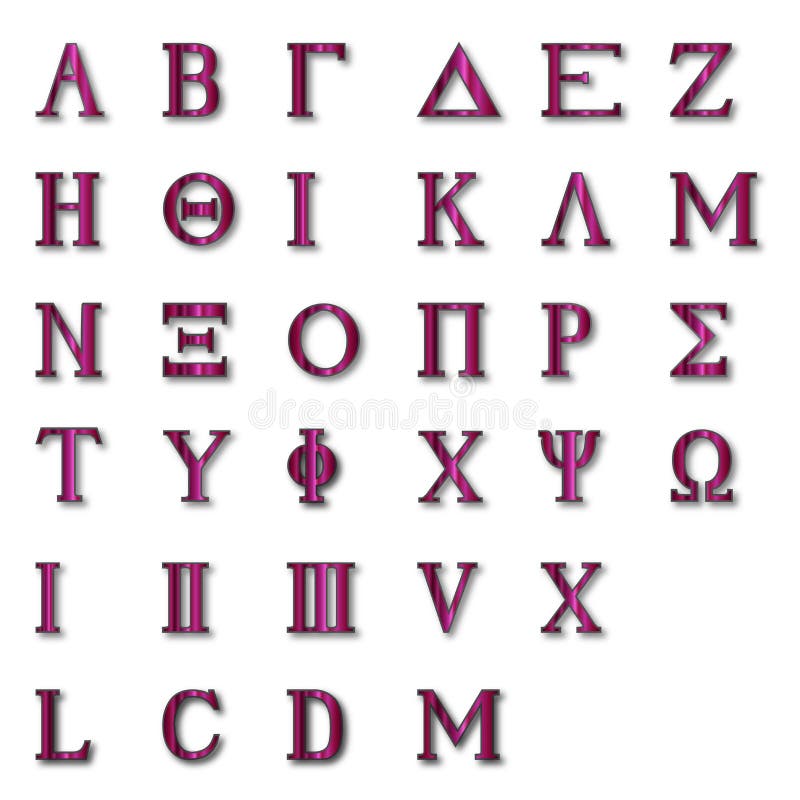 Sigma Della Lettera Di Alfabeto Greco Illustrazione Vettoriale ...