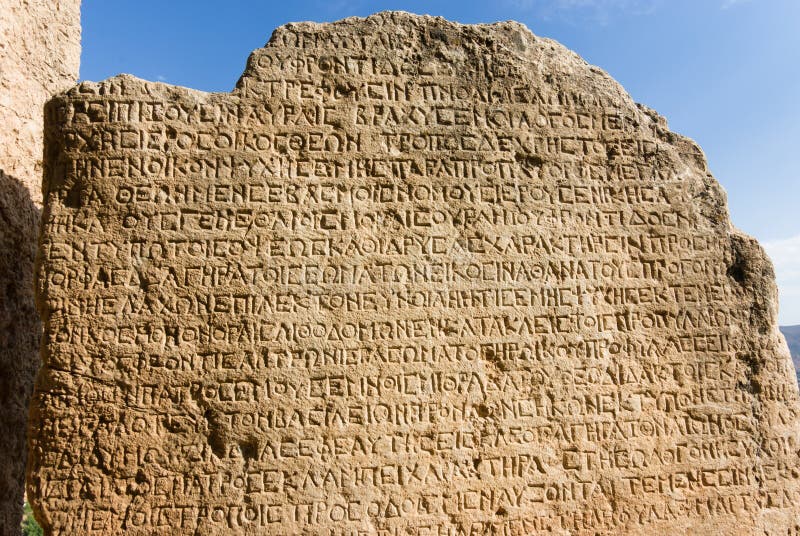 Alfabeto grego foto de stock. Imagem de alfabeto, arte - 33431548