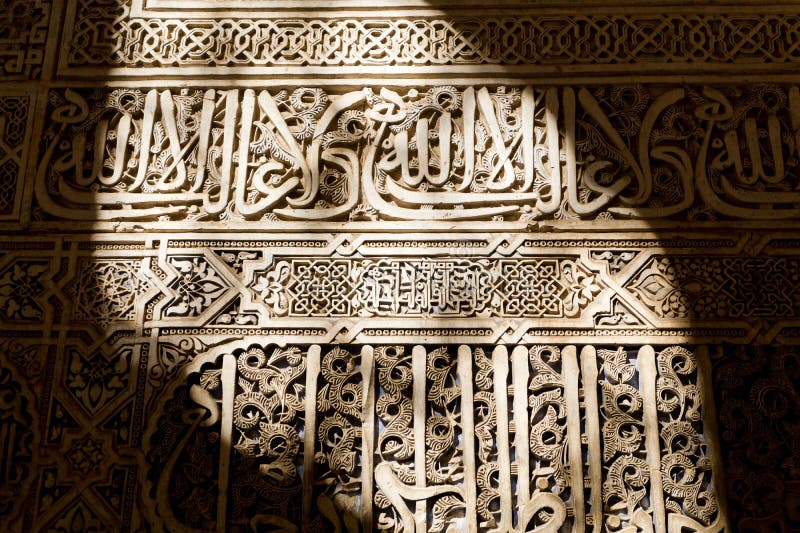 Kufic Writing Stock Photos - Free & Royalty-Free Stock Photos from ...