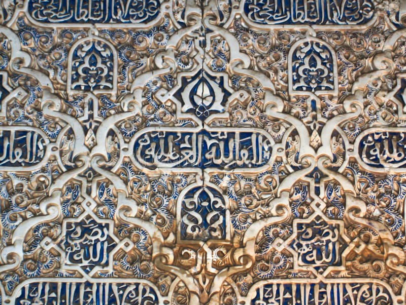 Islamic Watermark Stock Photos - Free & Royalty-Free Stock Photos from ...