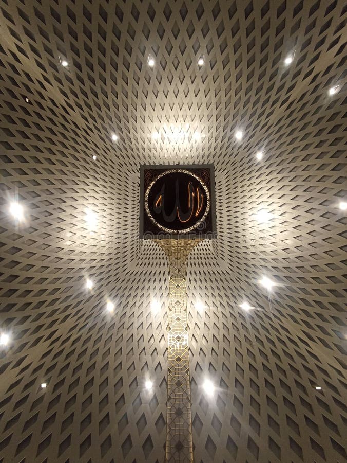 Allah Sign in the Mosque Dome Stock Image - Image of landmark, design ...