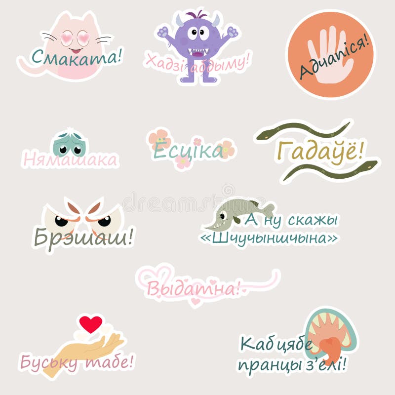 Stickers with Belarusian Words and Cute Characters Stock Vector ...