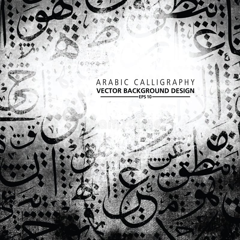 Calligraphy Random Arabic Letters. Vector Illustration Stock Vector ...