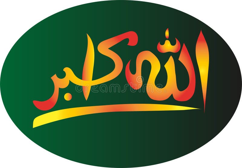 Allah Akbar - Arabic word stock illustration. Illustration of islamic ...