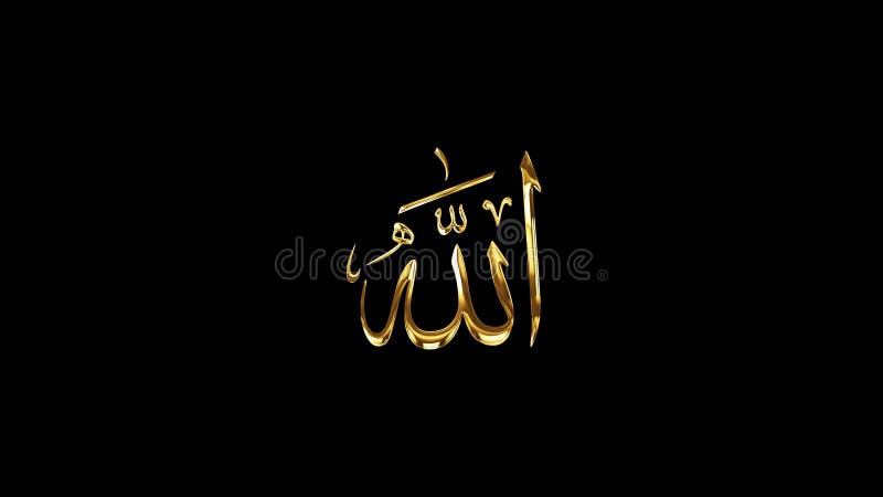 ALLAH, in Animated Arabic Calligraphy Stock Video - Video of design ...