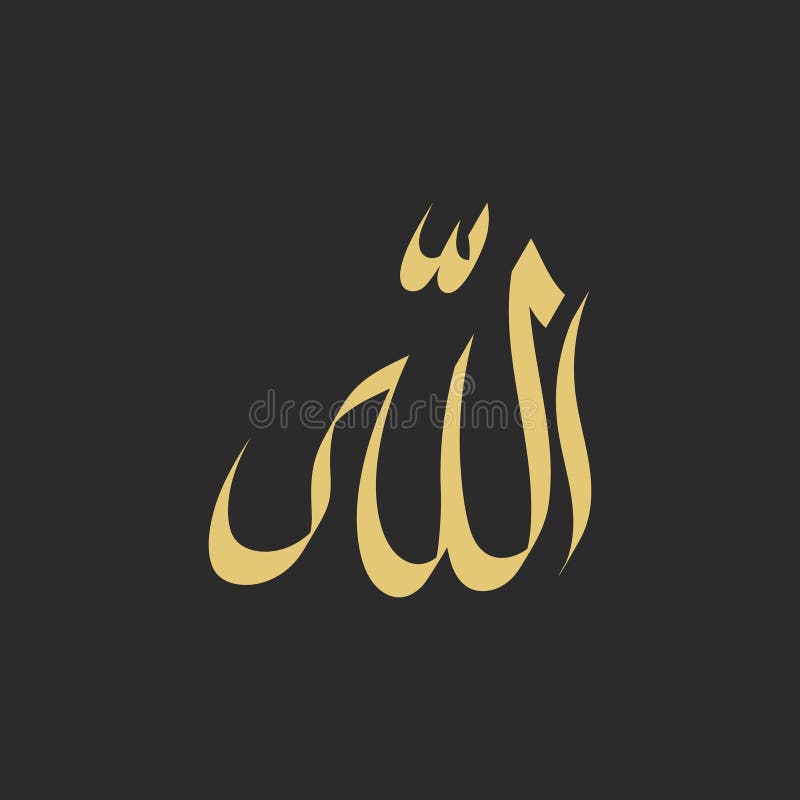 Allah arabic calligraphy stock vector. Illustration of text - 297539564