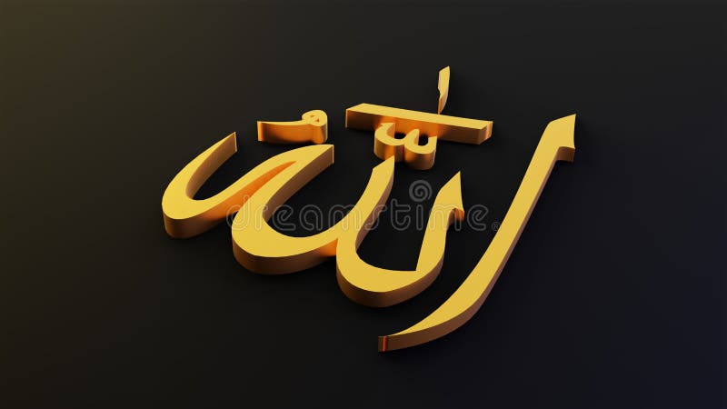 Allah Dios Del Islam 3d Renderizado Stock de ilustración - Ilustración ...