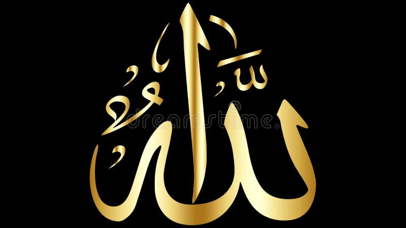 Allah or God in Islam Animation Stock Video - Video of calligraphy ...