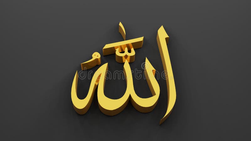 Allah God of Islam , 3D Rendering Stock Illustration - Illustration of ...