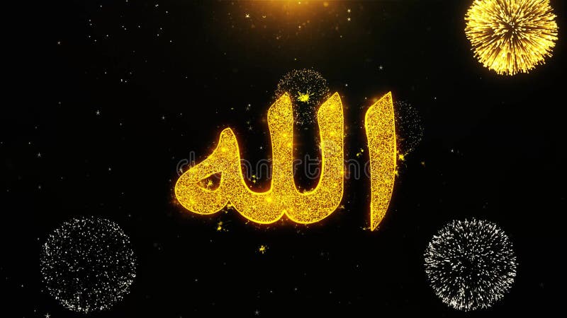 Allah, Islam, Muslim, God, Religion Icon on Firework Display Explosion ...