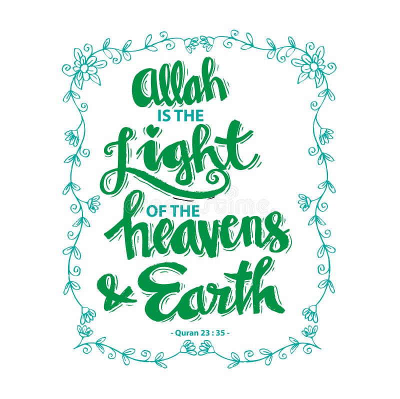 Allah is the Light of the Heavens and Earth. Stock Illustration ...