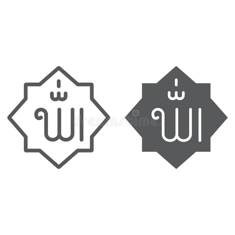 Allah is One Glyph Icon, Religion and Islam, Pointer Hand Sign, Vector ...