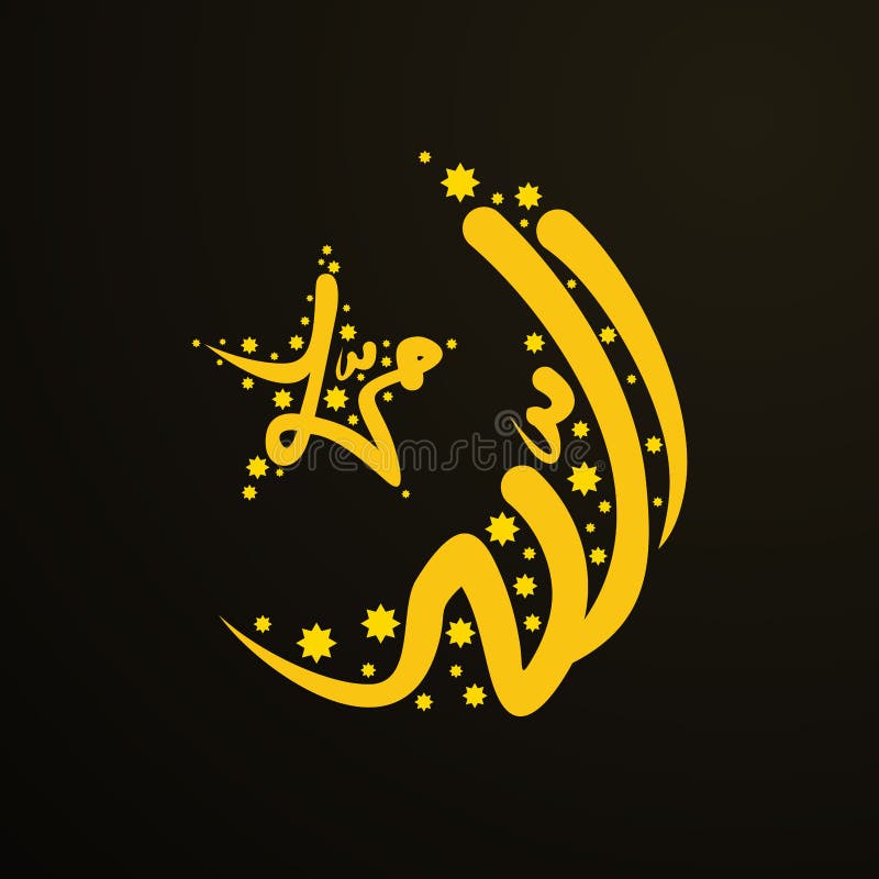 Allah Muhammad Arabic Calligraphy in Star and Crescent Style Stock ...