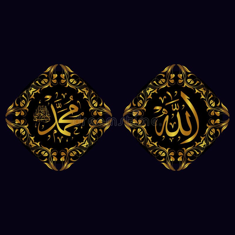 Mohamed Name Stock Illustrations – 162 Mohamed Name Stock Illustrations ...