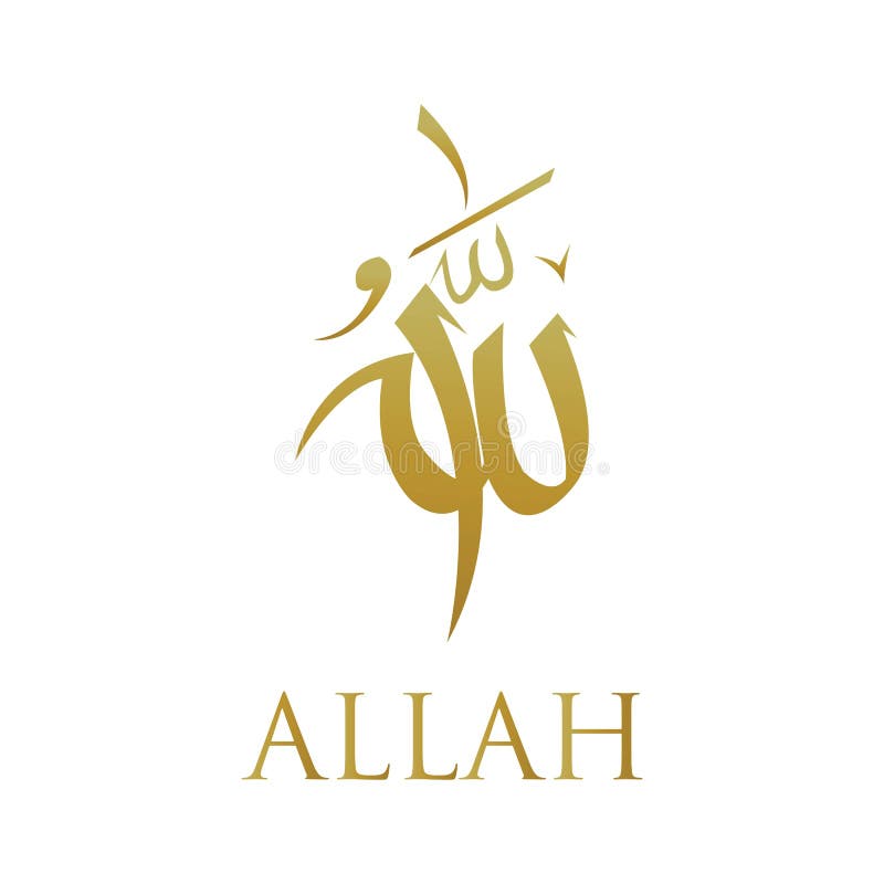 Allah Name God Moslem Vector Design Stock Vector - Illustration of text, template: 199148728