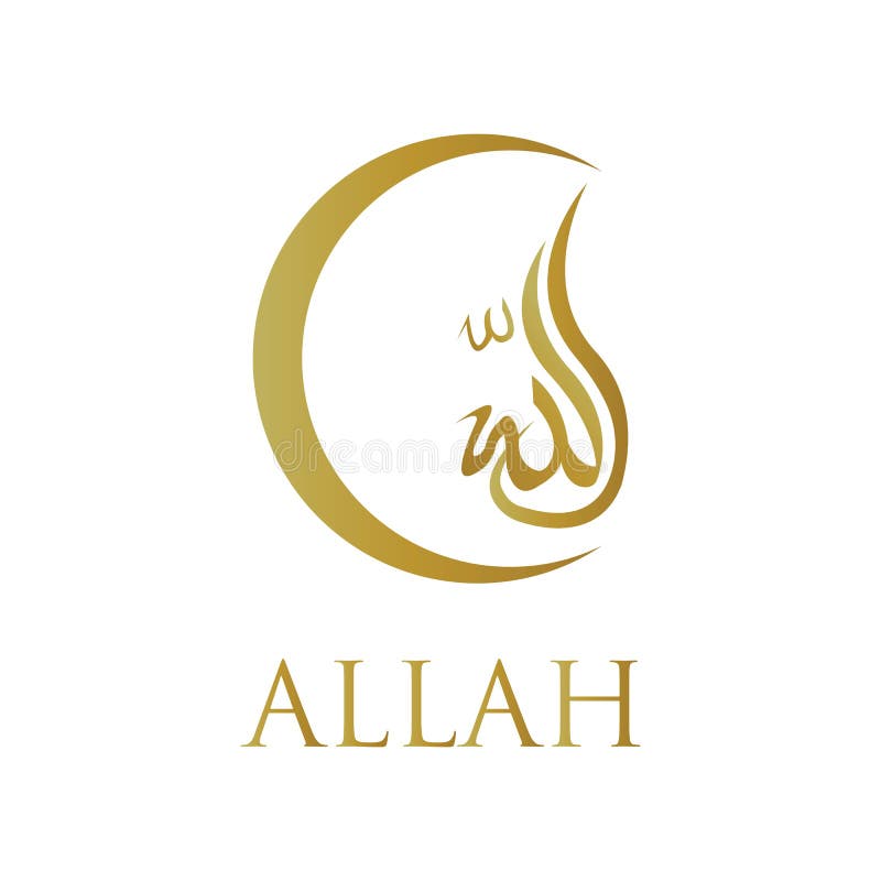 Allah Name God Moslem Vector Design Stock Vector - Illustration of icon ...