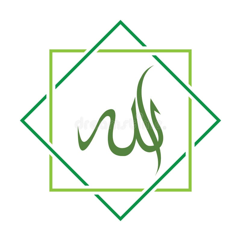 Allah stock vector. Illustration of vector, format, islam - 200105564