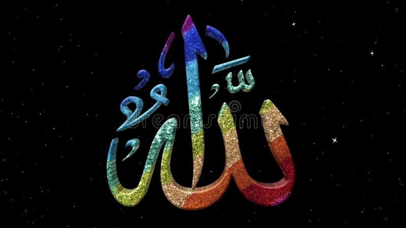 Allah S Arabic Name Islamic Background Video Stock Footage - Video of ...