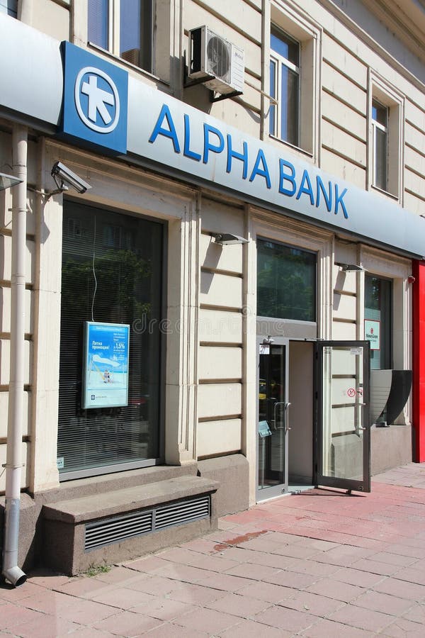 DSK Bank in Bulgaria editorial stock photo. Image of banking - 29942298