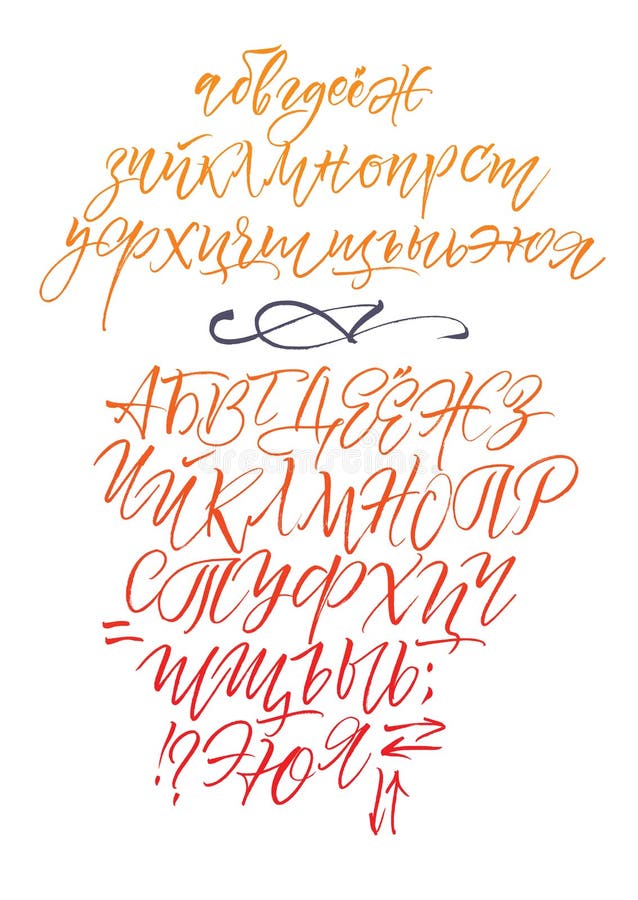 Alphabet Letters: Lowercase, Uppercase, Numbers. Vector Alphabet. Hand ...