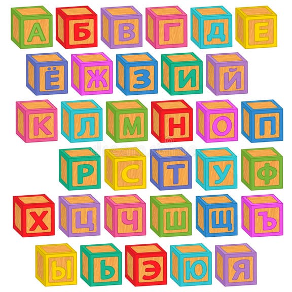 Alphabet russian blocks stock vector. Illustration of education - 73685357