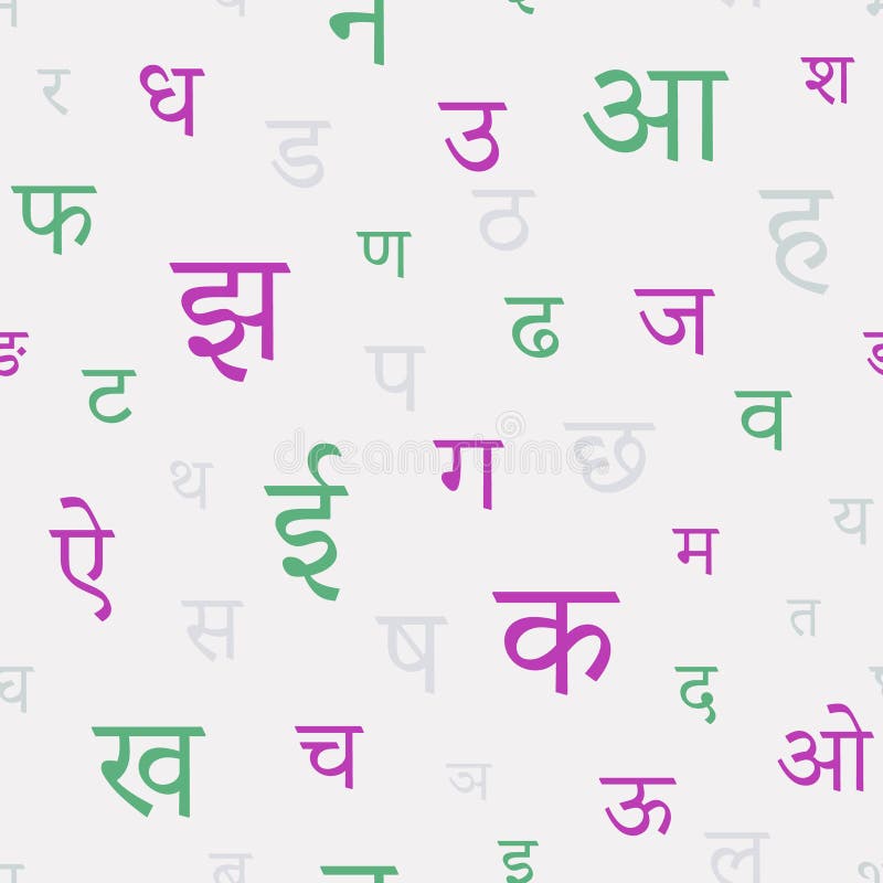 Alphabet Hindi Stock Illustrations 590 Alphabet Hindi Stock