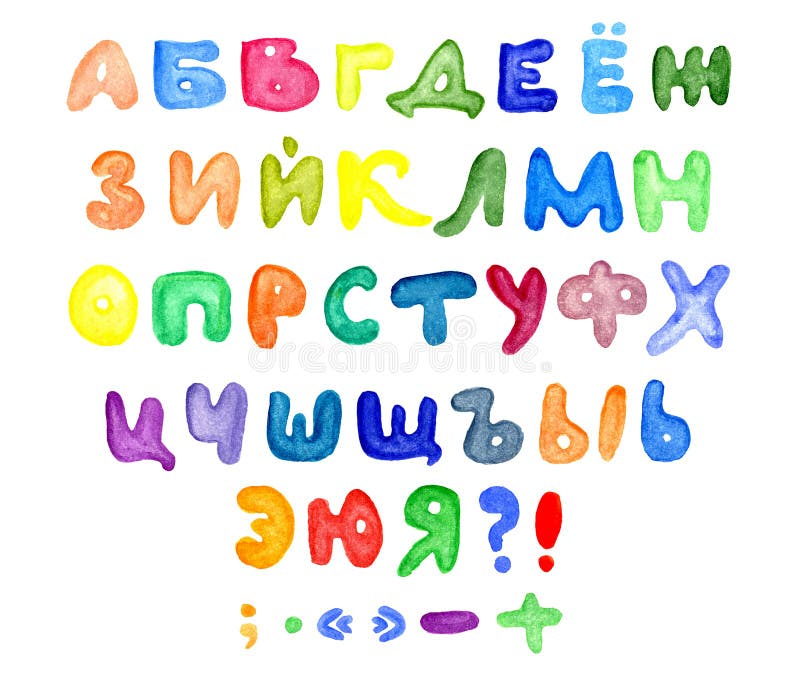 Alphabet Und Interpunktion, Aquarell, Kyrillisch Stock Abbildung ...