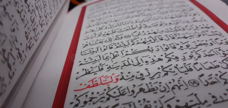 Alquran me da paz mental imagen de archivo. Imagen de vivo - 203097077