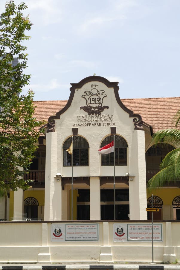 Arab School Boy Sitting On Ground With A Smile On His Face, Wearing ...
