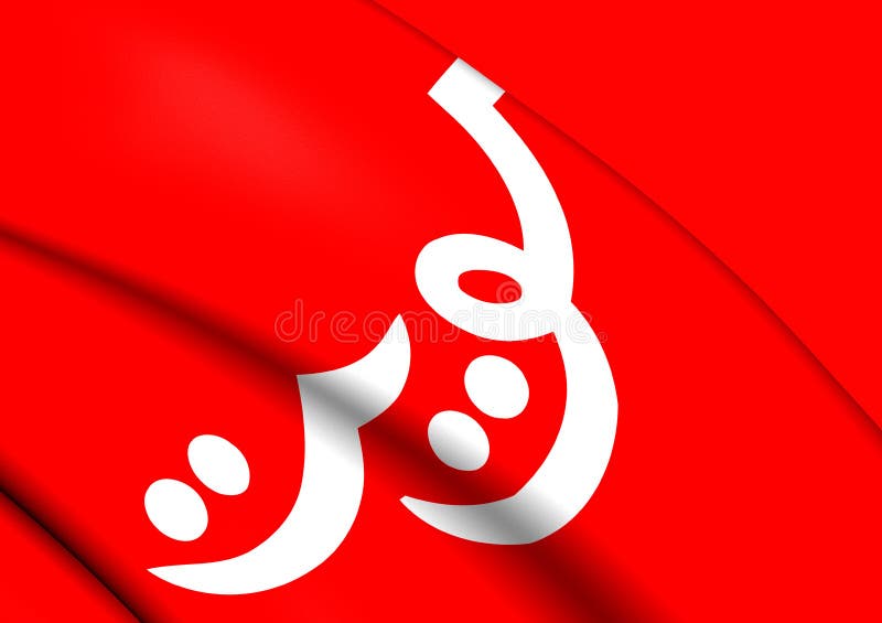 Alternative Flag of Kuwait 1915-1956 Stock Illustration - Illustration ...