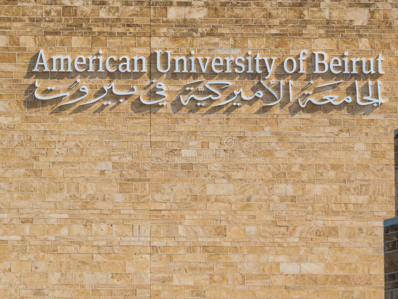 American University of Beirut. in Beirut, Lebanon Editorial Stock Photo ...