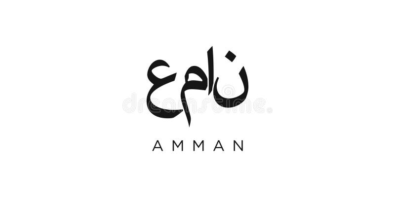 Amman in the Jordan Emblem. the Design Features a Geometric Style ...