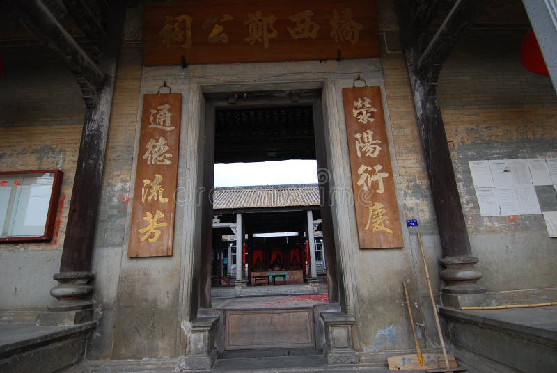 Ancestral temple in china stock photo. Image of worship - 29644996