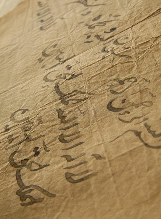 Ancient arabic book stock image. Image of language, open - 231225199