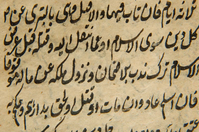 Old and Arabic book stock image. Image of writing, traditional - 101966743