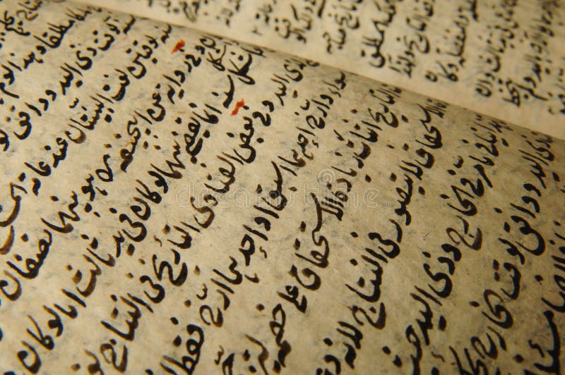 Ancient arabic book stock image. Image of allah, history - 231225251