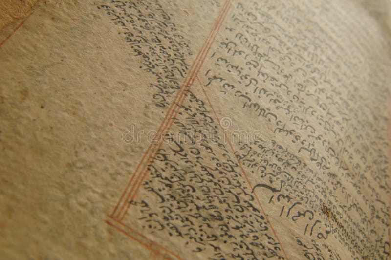 Ancient arabic book stock photo. Image of quran, islam - 231225262